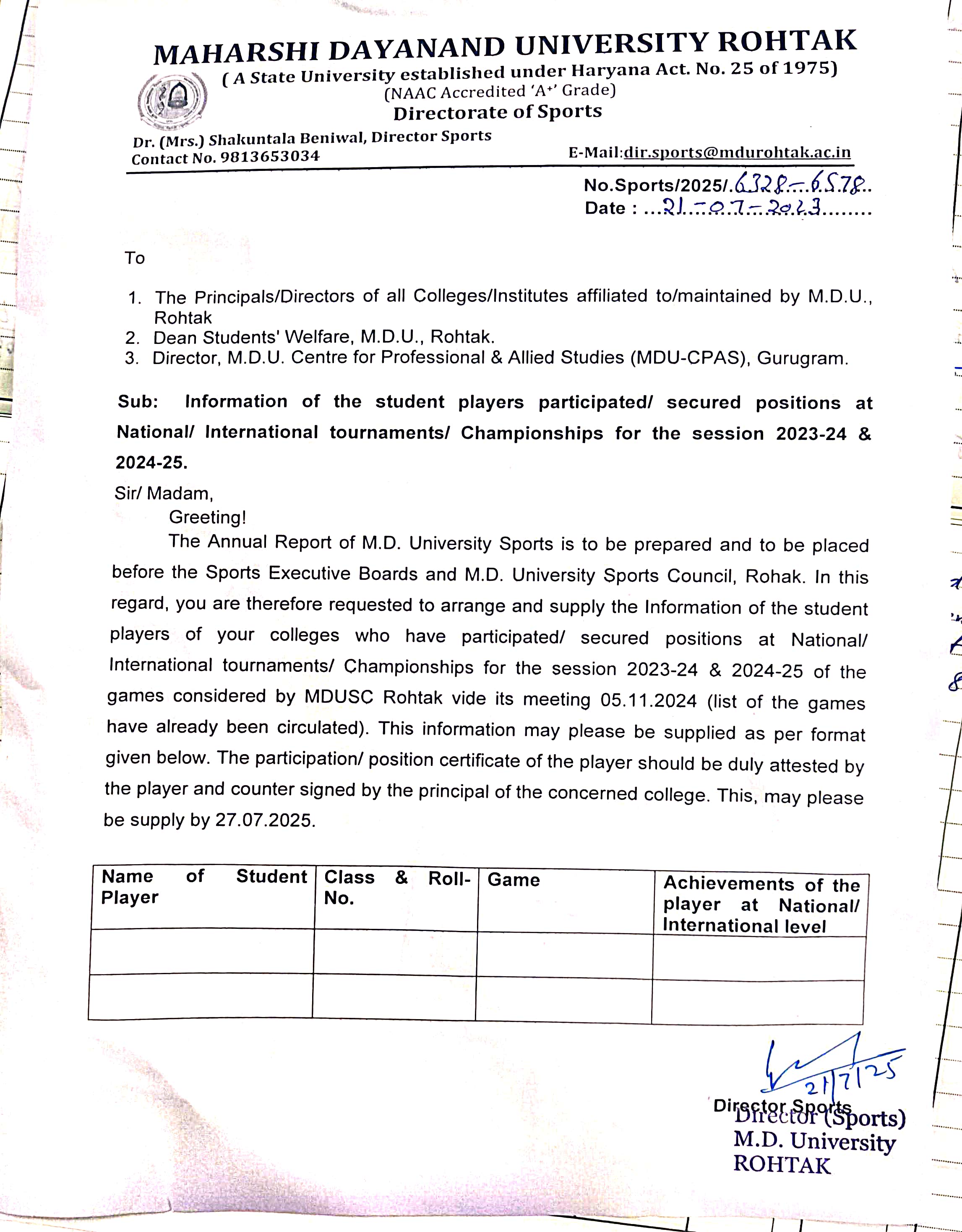 हरियाणा प्रान्त में आयोजित होने वाली राज्य एवं जिला स्तरीय योगासन खेल ...